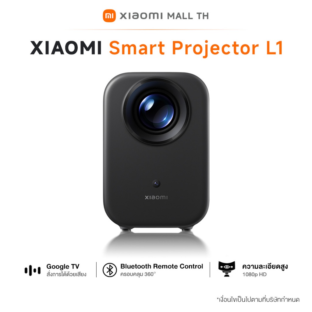 Xiaomi Smart Projector L1 Auto Focus Fully-sealed optical engine ...