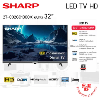 ช้อป ทีวี เก่า ง่าย ๆ บน Shopee | มี.ค. 2025