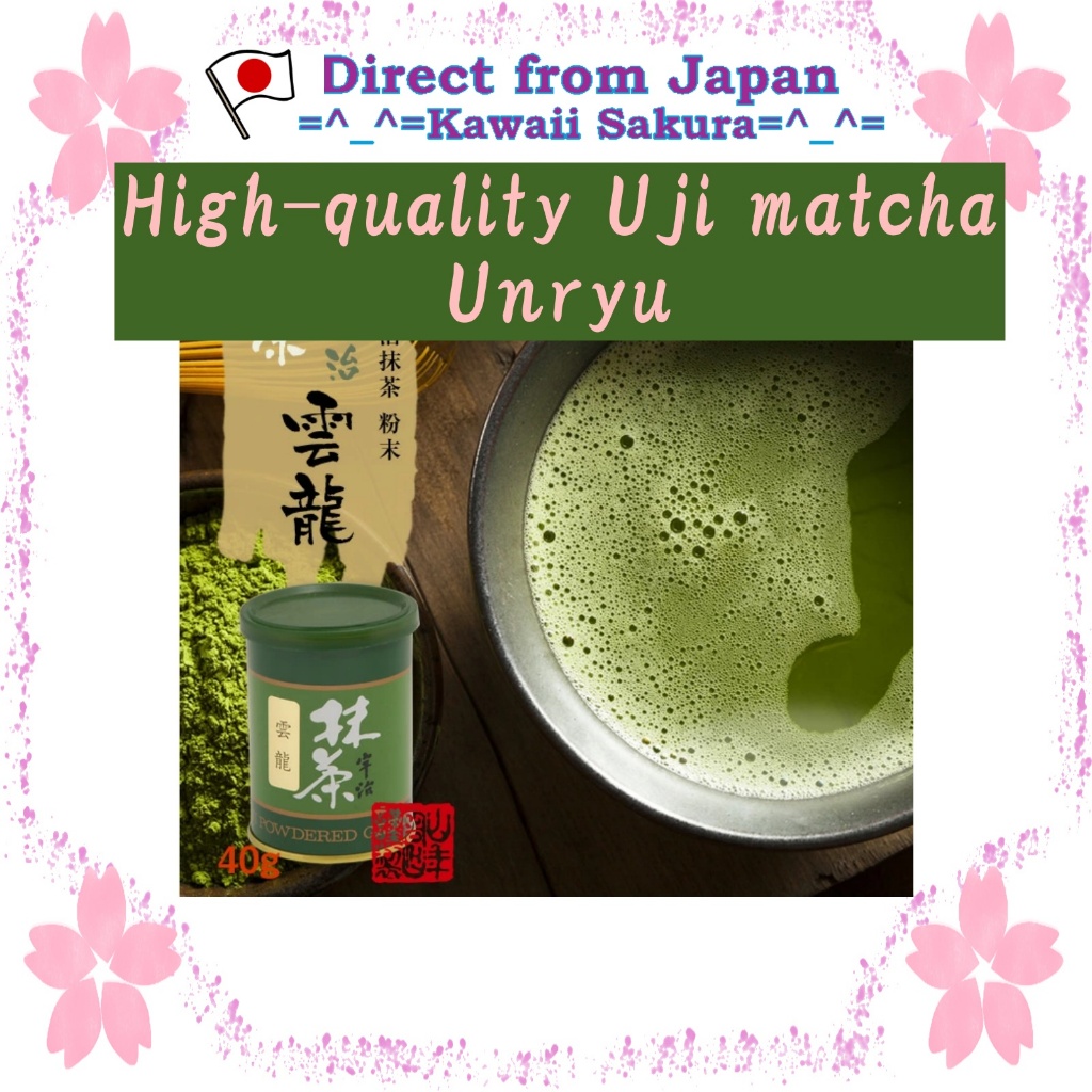 【Recommended by a long-established tea shop】High-quality Uji matcha ...