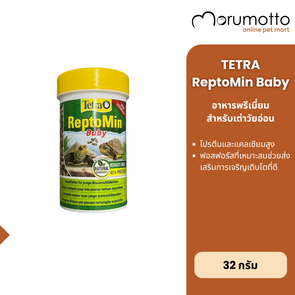 Tetra ReptoMin Baby อาหารพรีเมี่ยม สำหรับเต่าน้ำ วัยอ่อน 32g | Shopee ...