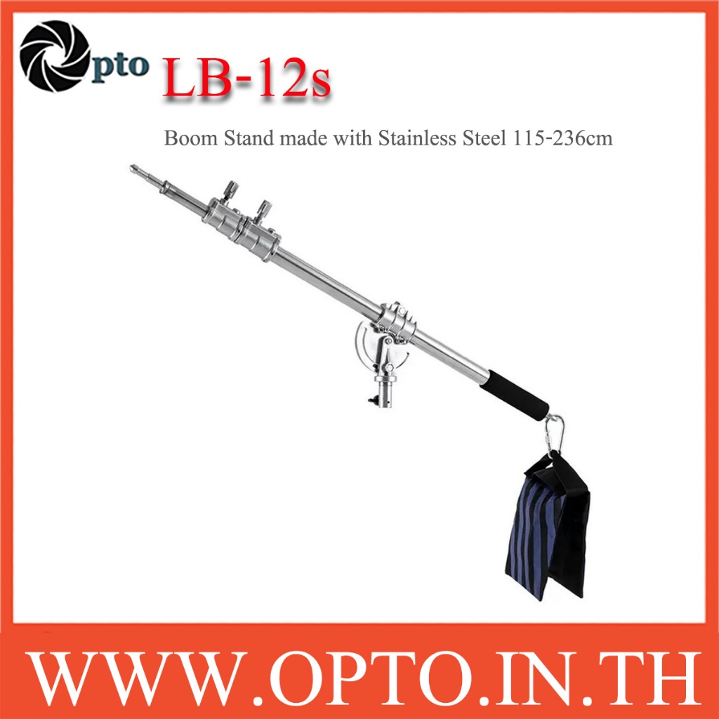 LB-12s Boom Stand made with Stainless Steel 115-236cm แขนบูมสำหรับแฟลช ...