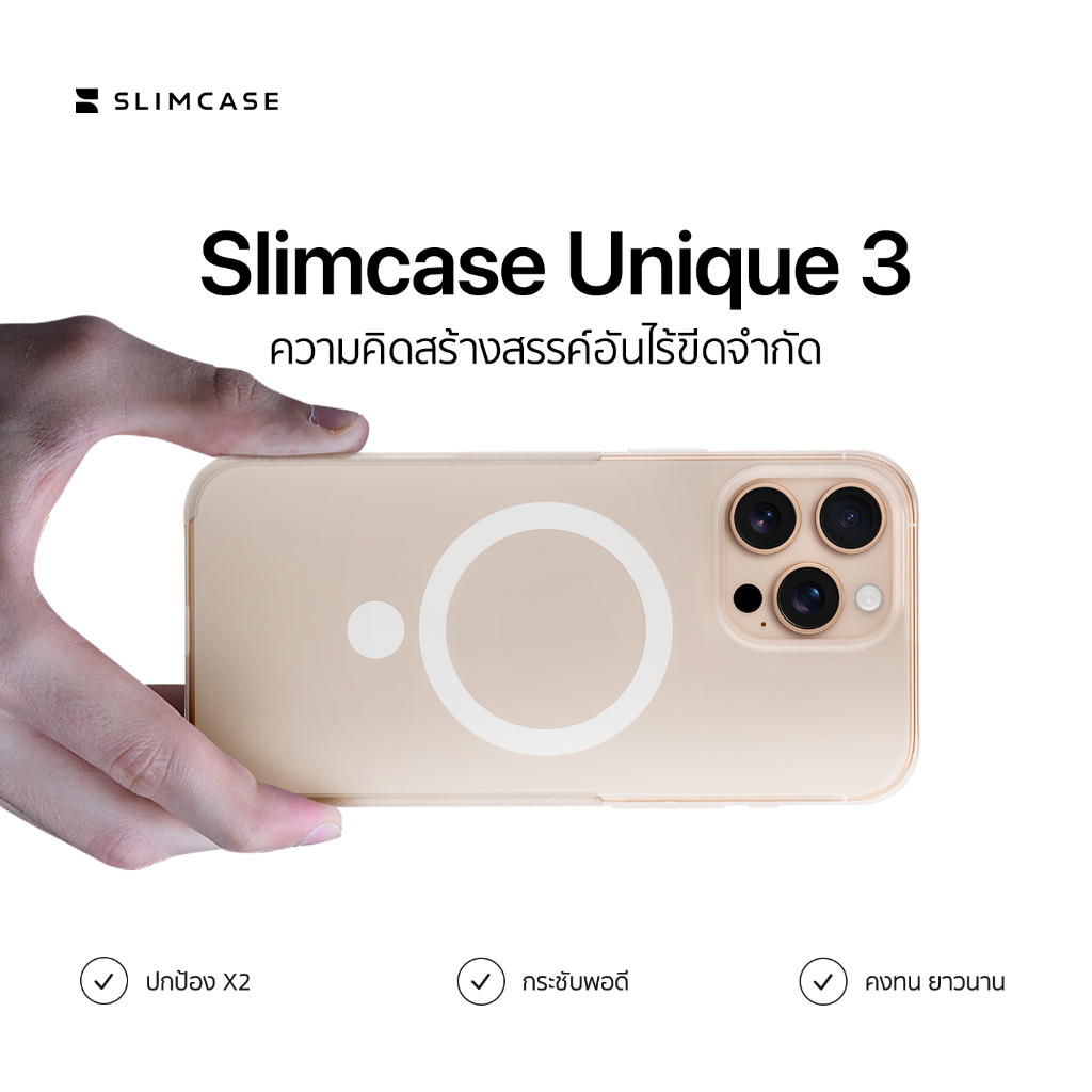เคส iPhone 16 Pro Max Slimcase Unique 3 บาง 0.5 มม. ใสไม่เหลือง | Shopee Thailand
