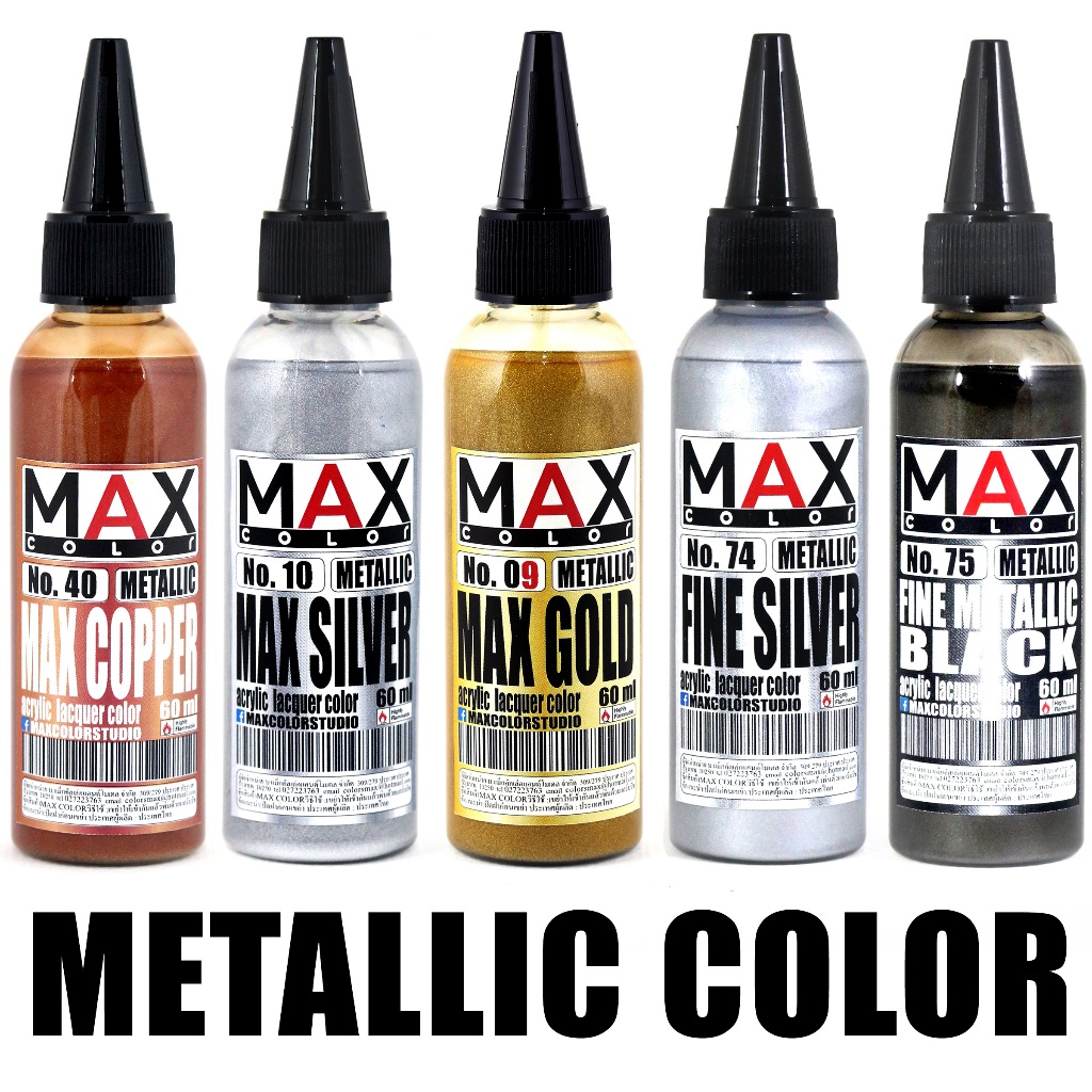 MAX COLOR METALLIC SERIES สีพ่นโมเดล กันดั้ม รถถัง อาร์ททอย พลาสติก ...