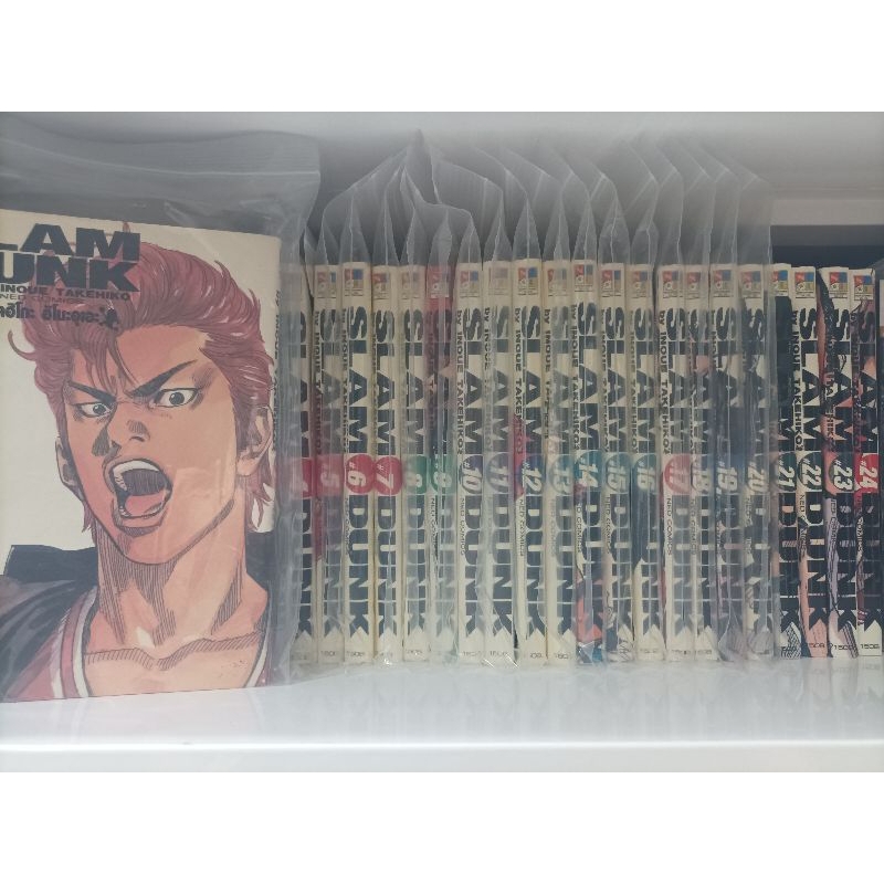 หนังสือการ์ตูน สแลมดังก์ ครบชุดจบ 1-24 bigbook Slam Dunk สแลมดัง สแลมดั๊งค์ สแลมดั้ง shohoku วา ...