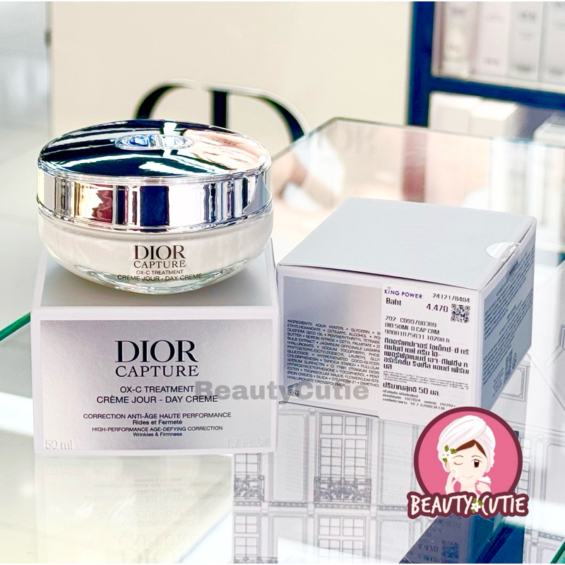 🌟สูตรใหม่‼️Dior Capture OX-C Treatment Creme Jour 50 ml. ผลิต 10/2024🌟 ...