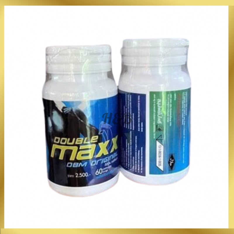 Double Maxx Original ดับเบิ้ลแม็กซ์ ออริจินอล ผลิตภัณฑ์เสริมอาหาร [60 แคปซูล] | Shopee Thailand