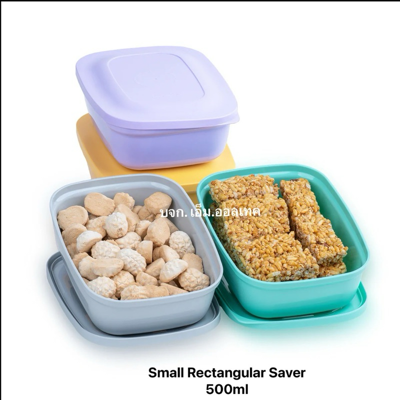 กระปุกใส่อาหาร Tupperware รุ่น Small Rectangular Saver 500ml | Shopee ...