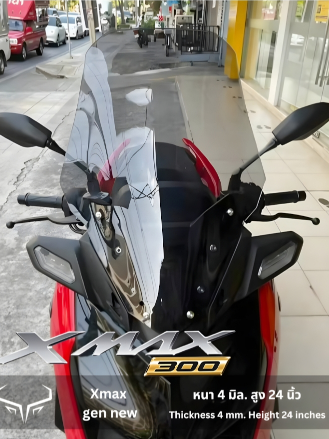 ชิว Xmax touring Gen new ปี2023-ปัจจุบัน สีสโม๊ค สูง24 นิ้ว หนา4มิล ...
