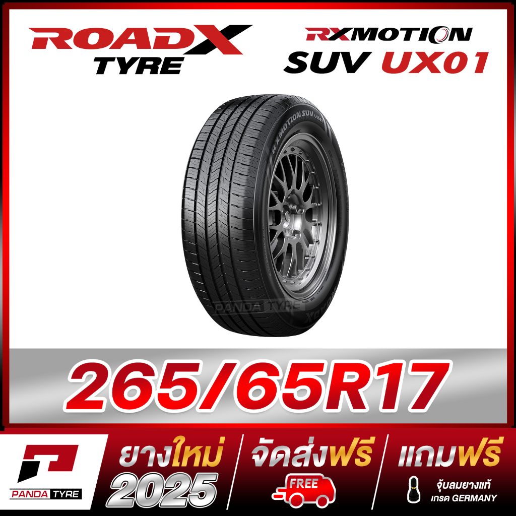 RDX-ROADX 265/65R17 ยางรถยนต์ขอบ17 รุ่น RXMOTION SUV UX01 x 1 เส้น (ยางใหม่ผลิตปี 2025) | Shopee ...