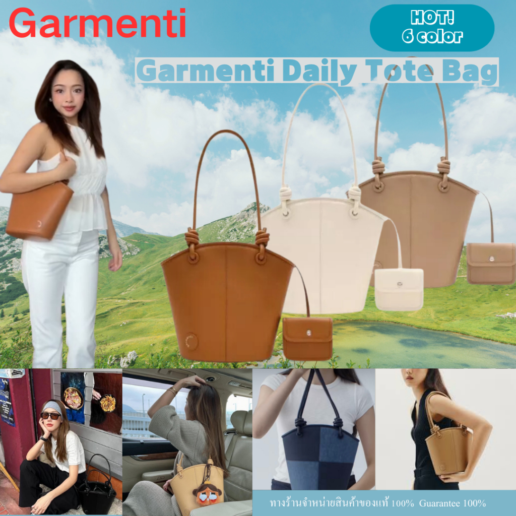 （ของแท้ 100 %）Garmenti Daily Tote Bag | Shopee Thailand