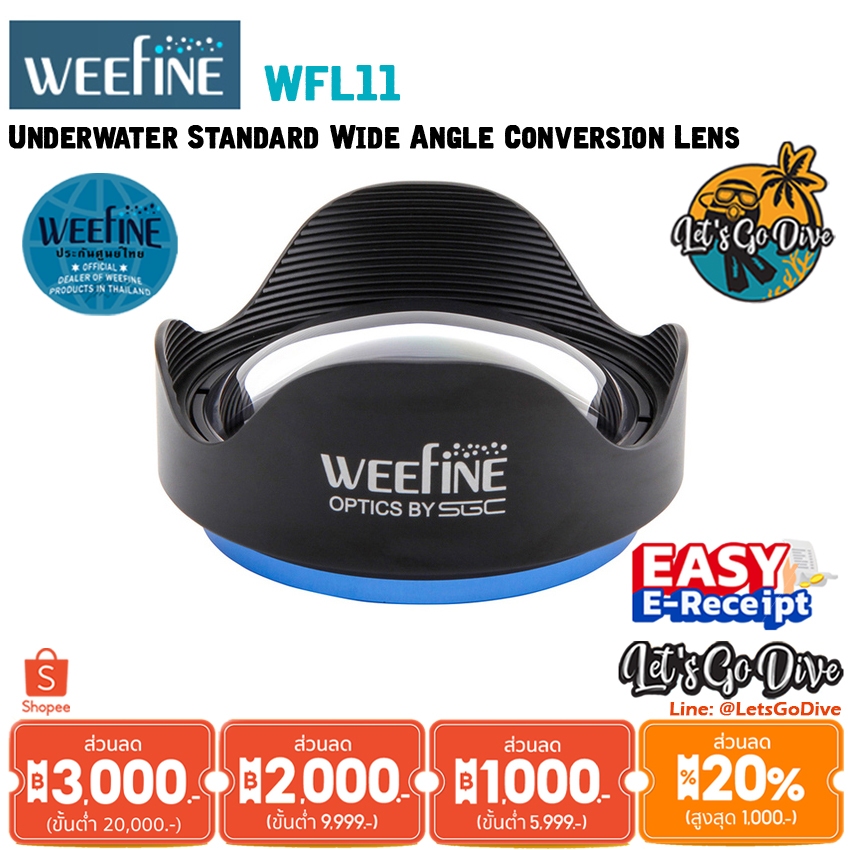 Weefine - WFL11 Underwater Standard Wide Angle Conversion Lens M52 มุม ...