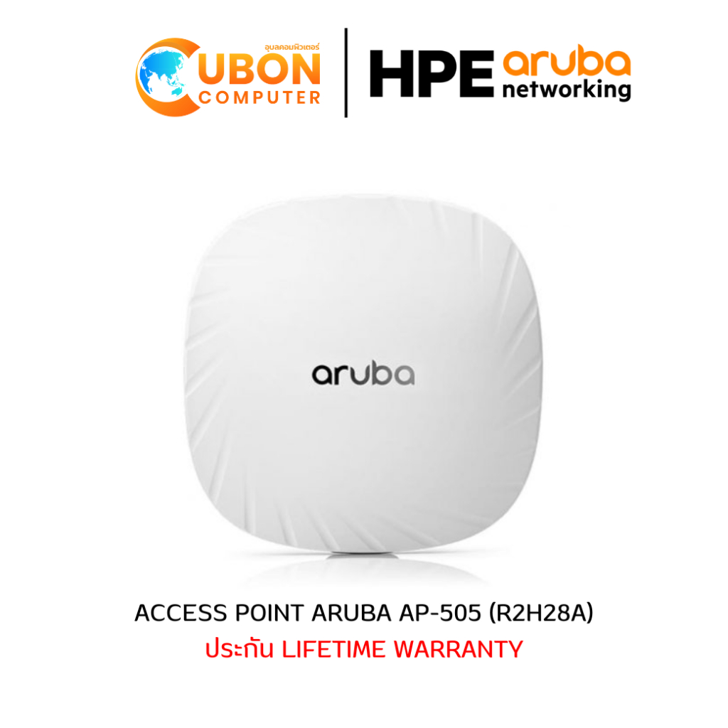 ACCESS POINT Aruba AP-505 (R2H28A) ประกัน LT | Shopee Thailand