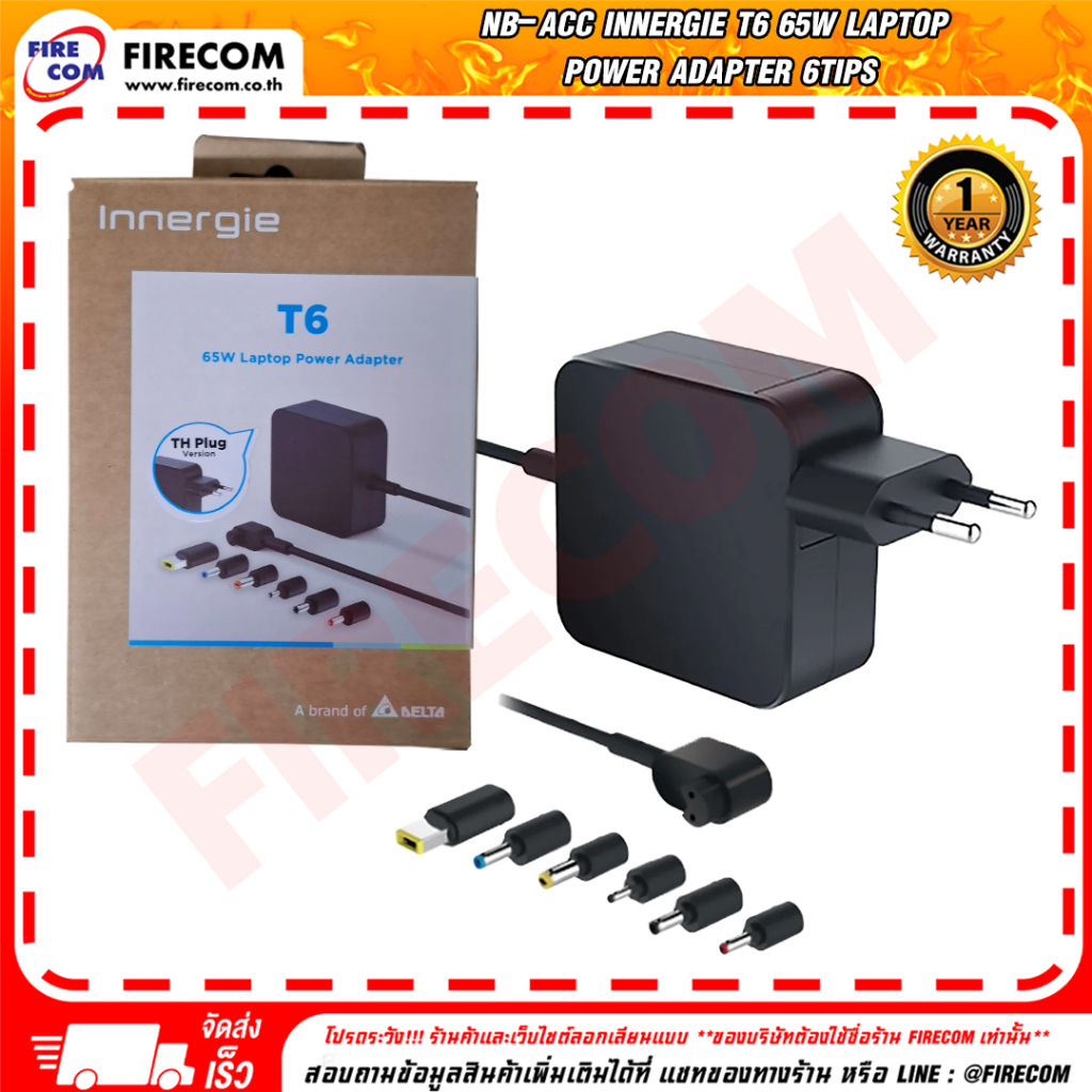 สายชาร์จโน๊ตบุ๊ค Innergie T6 65W Laptop Power Adapter 6Tips (ADP-65DW ...