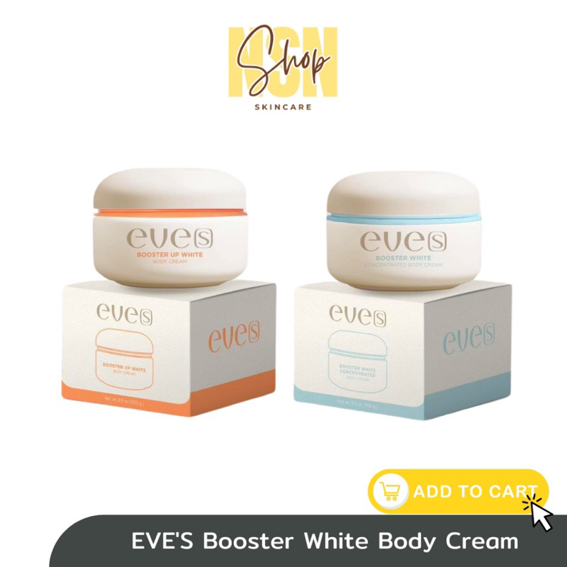 (ในไลฟ์ลด 50%) EVE’S Booster Up White บูสเตอร์ส้ม อีฟส์ บูสเตอร์ อัพไวท์บอดี้ครีม 100g.***อีฟบูส ...