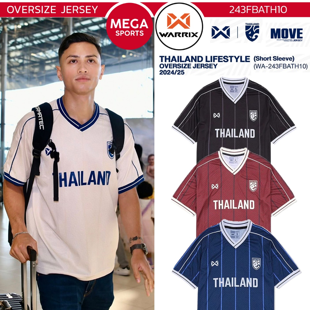 WARRIX 2024 /25 เสื้อโอเวอร์ไซส์ คอวี Oversize เสื้อทีมชาติไทย THAILAND JERSEY 243FBATH10 ...