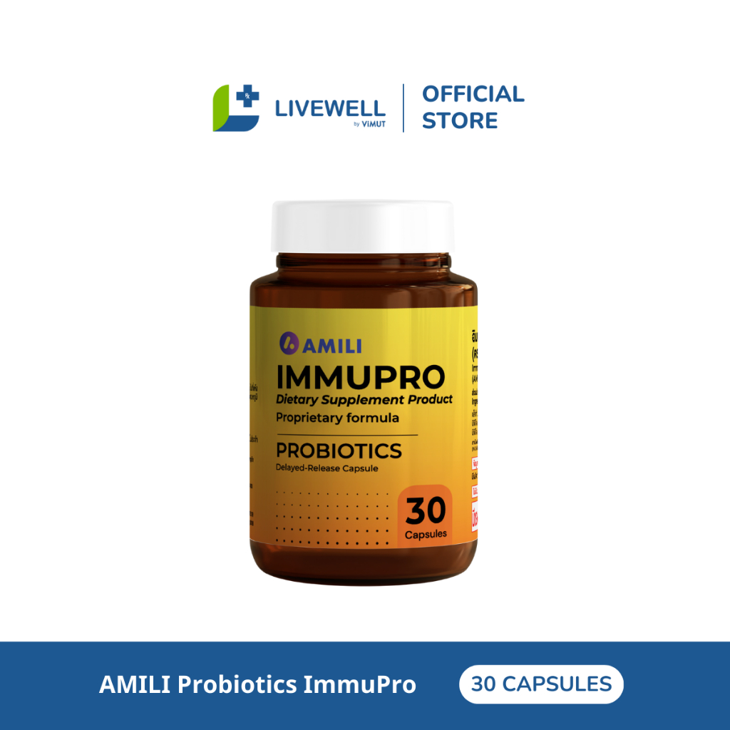 Amili ImmuPro ผลิตภัณฑ์เสริมอาหาร โพรไบโอติกส์ 30 แคปซูล | Shopee Thailand