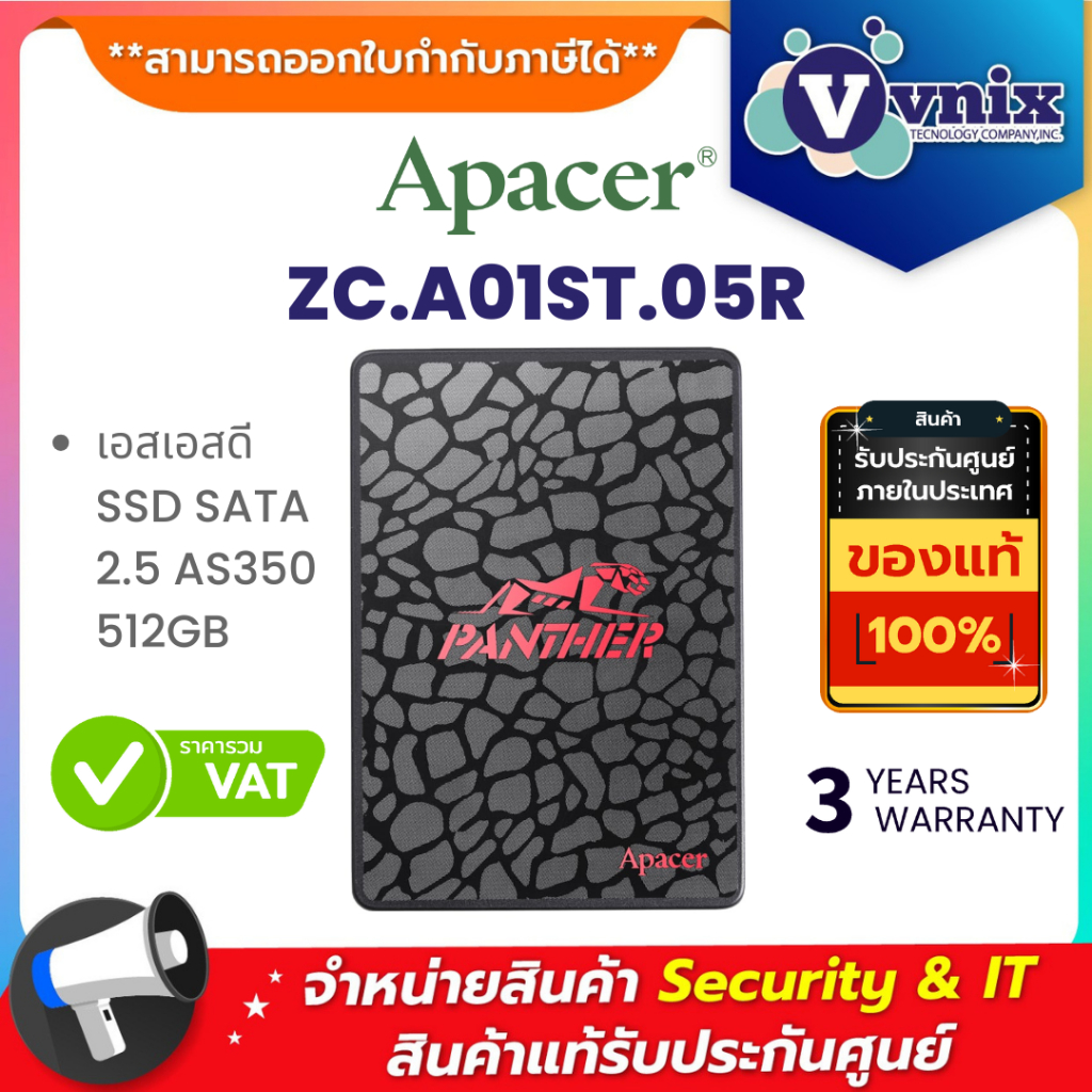 APACER AS350 PANTHER 512GB SSD (เอสเอสดี) 2.5" SATA3 (AP512GAS350-1 ...
