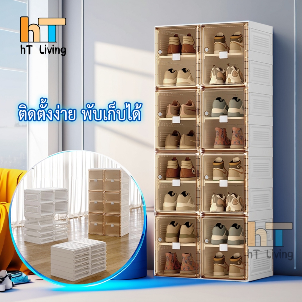 SHOEBOX [พร้อมส่ง !! ] กล่องใส่รองเท้า 2 แถว ติดตั้งง่าย พับเก็บได้ มีหลายช่องเก็บ ประตูแม่เหล็ก ...