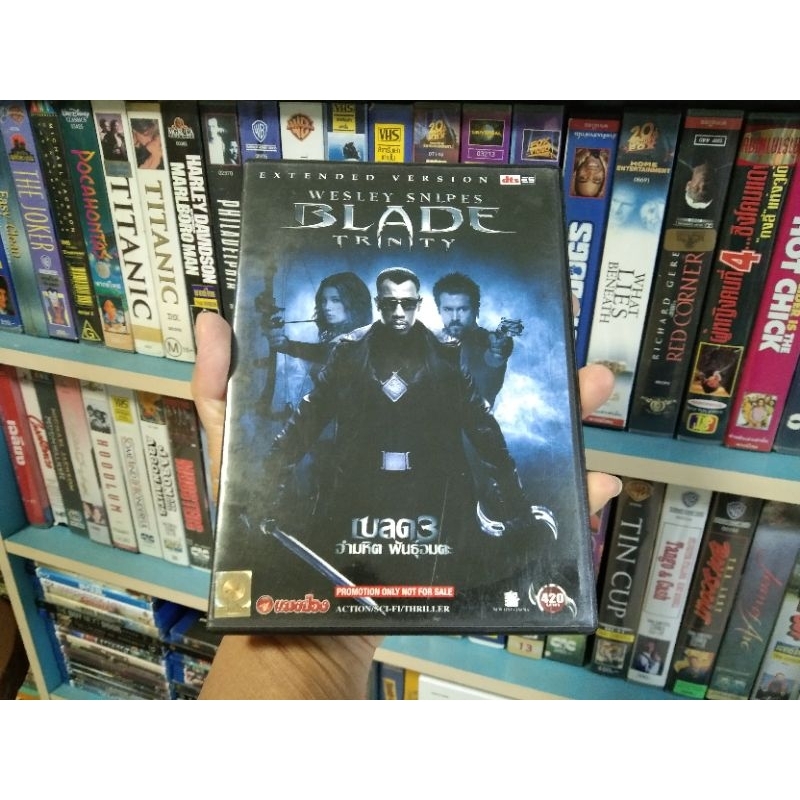 เบลด 3 อำมหิต พันธุ์อมตะ BLADE TRINITY ( DVD เสียงภาษาไทย/บรรยายไทย ...