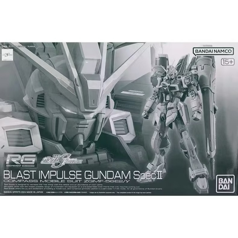 Product image P-Bandai RG 1/144 blast impulse gundam spec ii