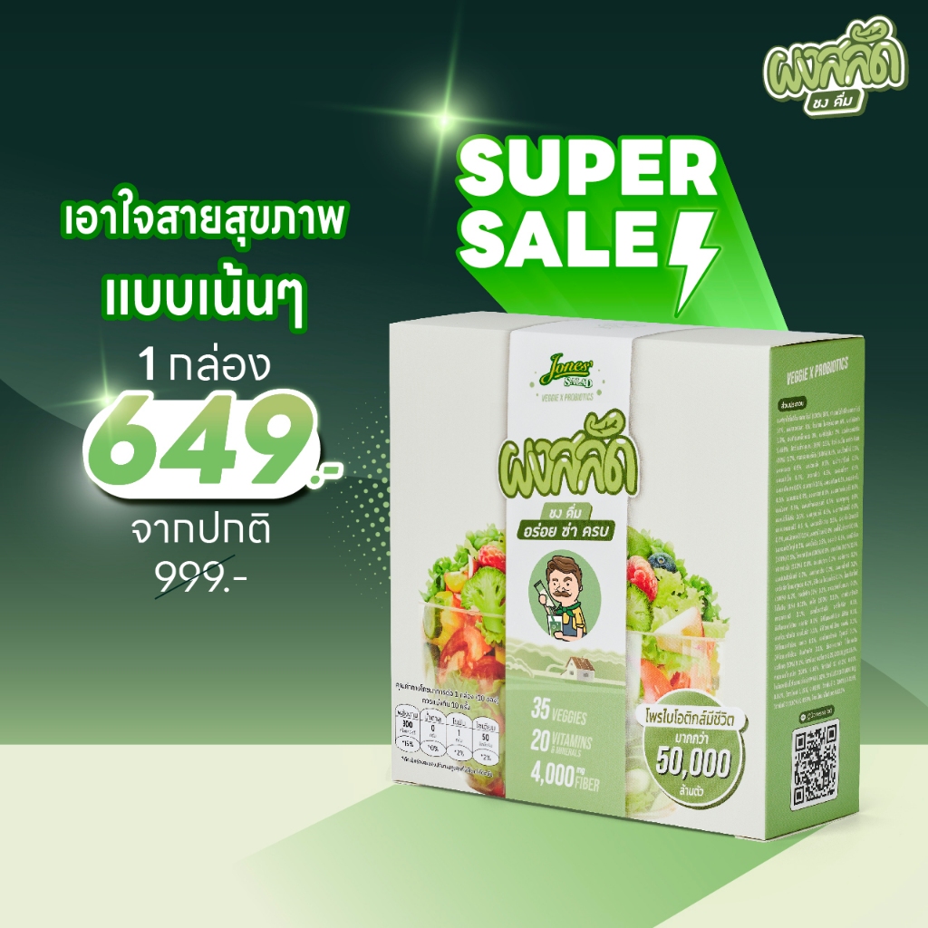 Shopee Thailand | ซื้อขายผ่านมือถือ หรือออนไลน์