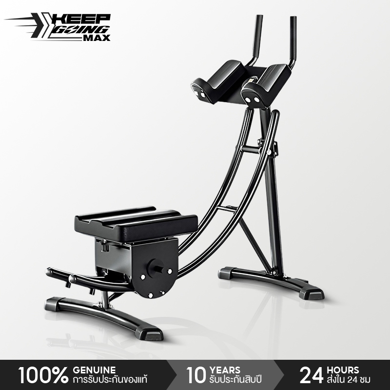 KEEP GOING MAX รายการสินค้าใหม่! เครื่องออกบริหารหน้าท้อง เครื่อง ...