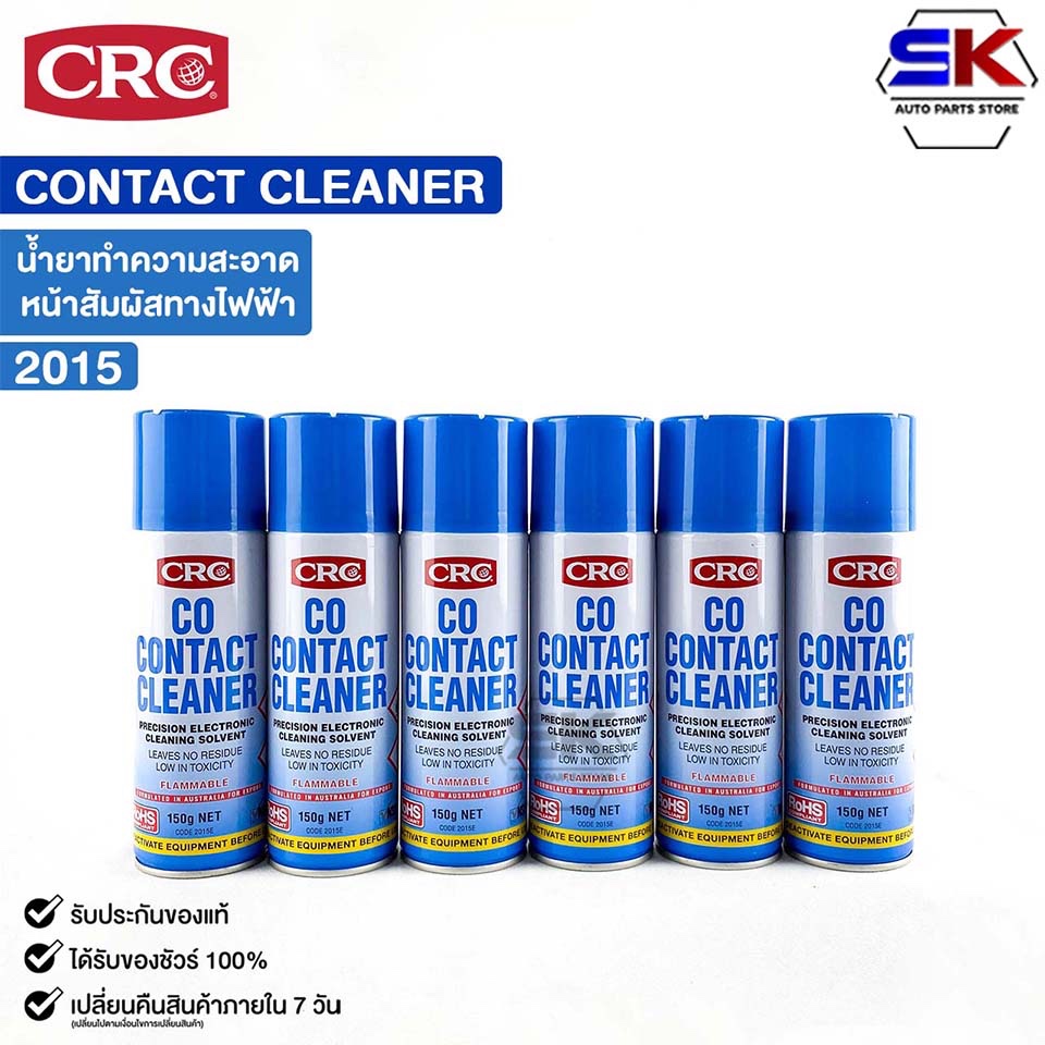 CRC CO CONTACT CLEANER น้ำยาล้างหน้าสัมผัสไฟฟ้า ( 6 กระป๋อง ) ซีอาร์ซี ...