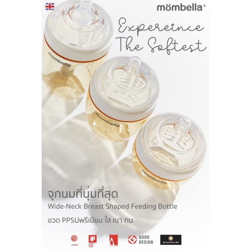 Mombella - ขวดนม PPSU รูปทรงเต้านม มี 2 ขนาดค่า 120 ml.–210 ml. พร้อมจุกนมลดอาการโคลิค - ขวดนม ...