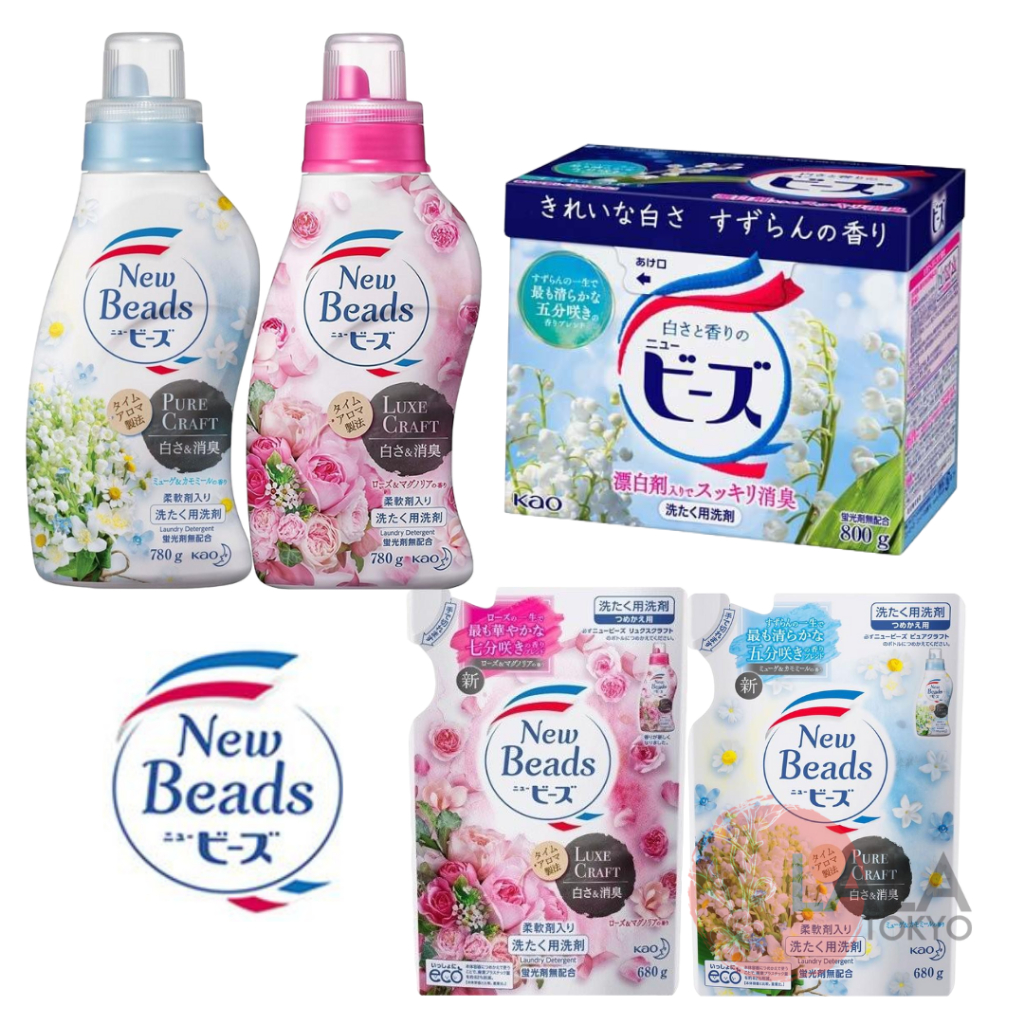 น้ำยาซักผ้า Kao New Beads Fragrance Detergent Powder Rose 800g By Lala Petio | Shopee Thailand