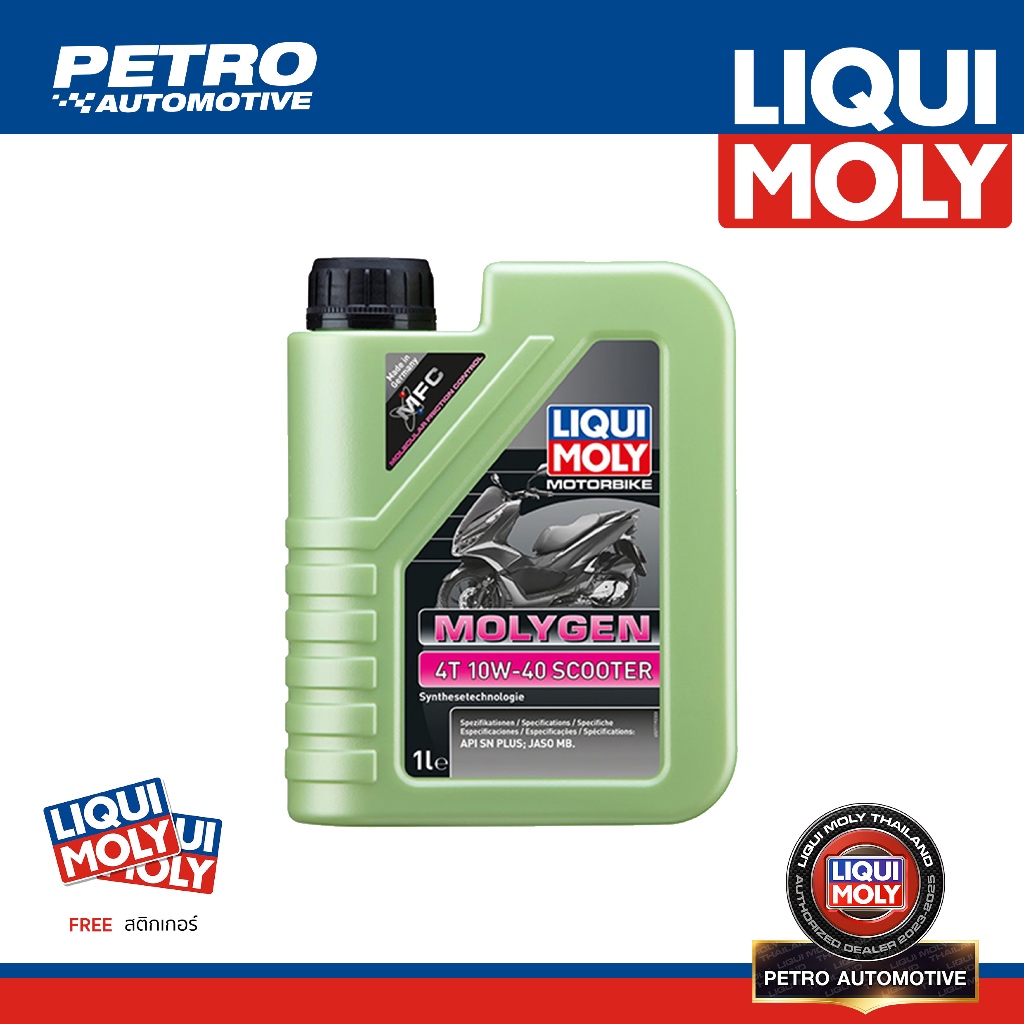Liqui Moly Motorbike Molygen 4T 10W-40 Scooter (Synthetic technology ...