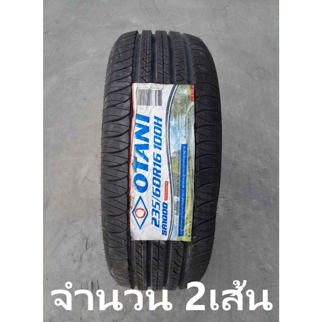 ยางรถยนต์ 235/60R16 OTANI โอตานิ รุ่น SA1000 จำนวน 2เส้น (ยางตกปี) | Shopee Thailand