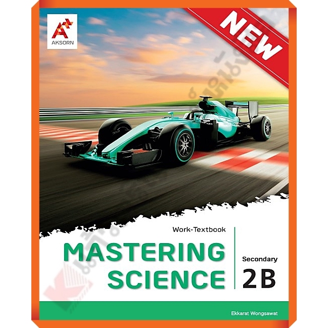 Mastering Science Work-Textbook Secondary 2B (ปรับปรุงใหม่ ...