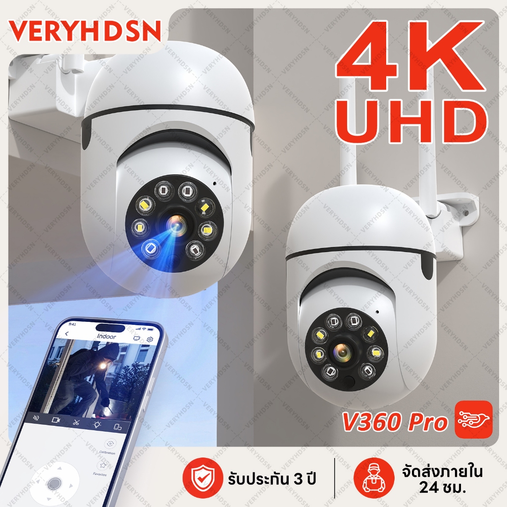 VERYHDSN กล้องวงจรปิดไร้สาย 5MP WiFi / CCTV 360° หมุนได้ / มองเห็น ...