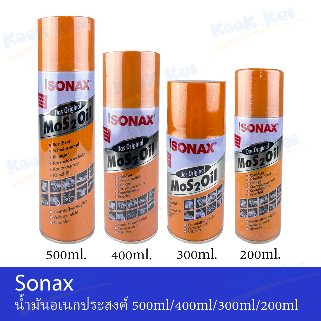 SONAX โซแน็ก น้ำยาอเนกประสงค์ น้ำมันครอบจักรวาล โซแน็ค 200ml 300ml 400ml 500ml | Shopee Thailand