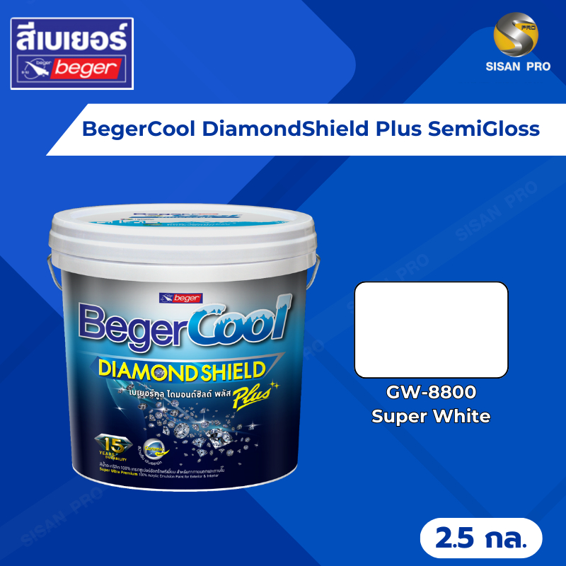 BegerCool DiamondShield Plus เบเยอร์คูล ไดมอนด์ชิลด์ พลัส สีทา สูตรน้ำ GW-8800 Super White ชนิด ...