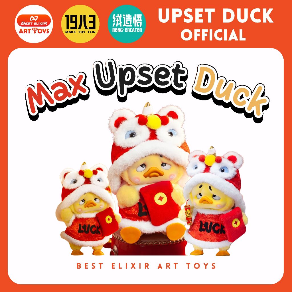 Max-Upset Duck [เป็ดตรุษจีน] เป็ดหน้าบึ้ง 400% ของแท้ มีมอก. พร้อมส่ง ...