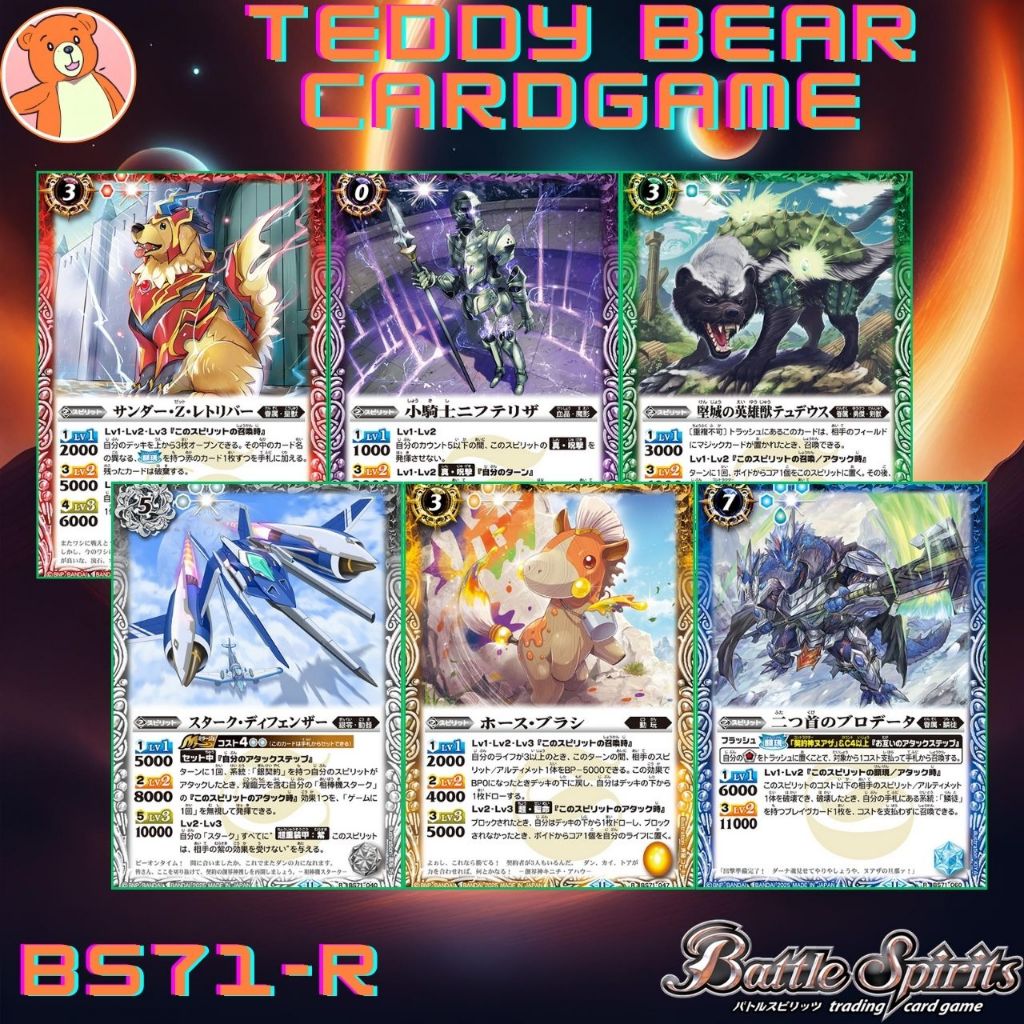 Battle Spirits(JP)BS71: Return of the God-King Single Card (R) | Shopee Thailand