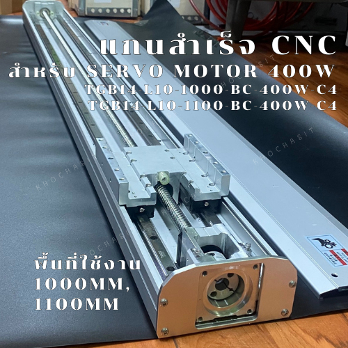 แกนสำเร็จ CNC TOCO ขนาด 1000,1100mm Precise Linear Motion Module Axis ...