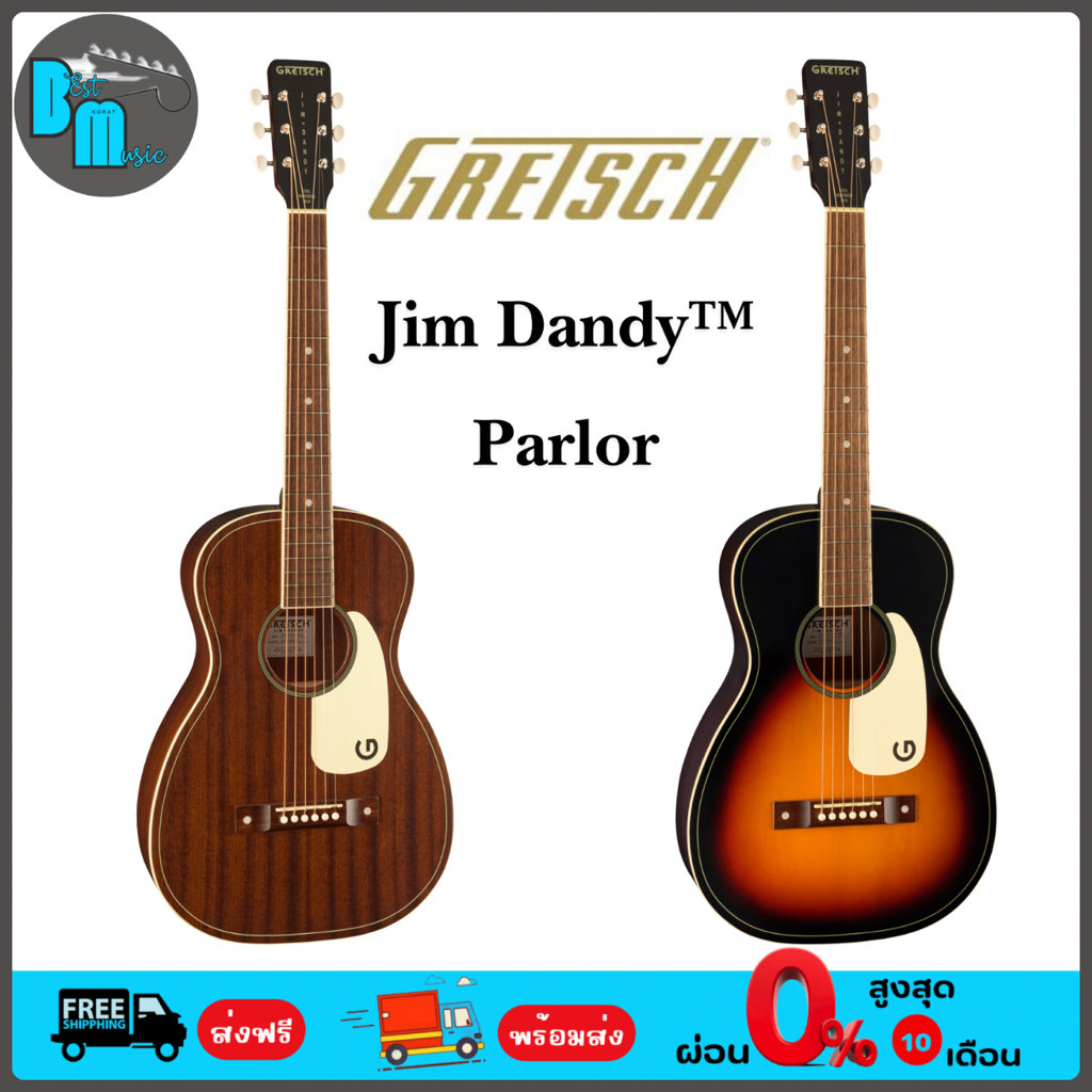 Gretsch Jim Dandy™ Parlor Acoustic Guitar กีต้าร์โปร่ง | Shopee Thailand
