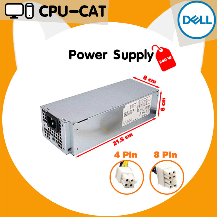 Power supply(แหล่งจ่ายไฟ)ของแท้มือสอง 240 W Dell Optiplex 3040 5040 7040 MT 8PIN + 4PIN มีประกัน ...