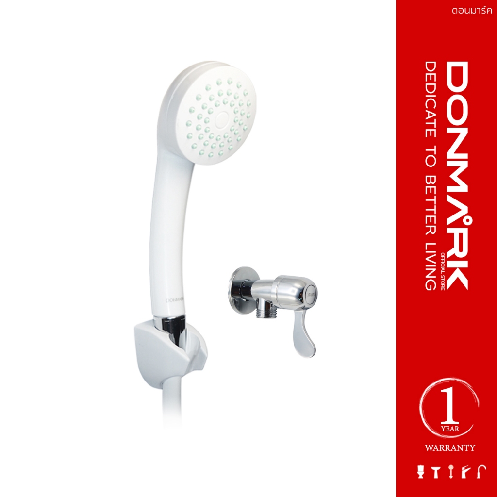 DONMARK ฝักบัวอาบน้ำสีขาวพร้อมสาย ครบชุดว รุ่น CD-18 | Shopee Thailand