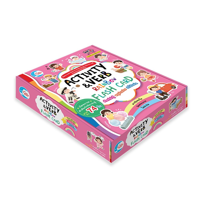 [หนังสือใหม่] ACTIVITY & VERB RAINBOW FLASH CARD | Shopee Thailand
