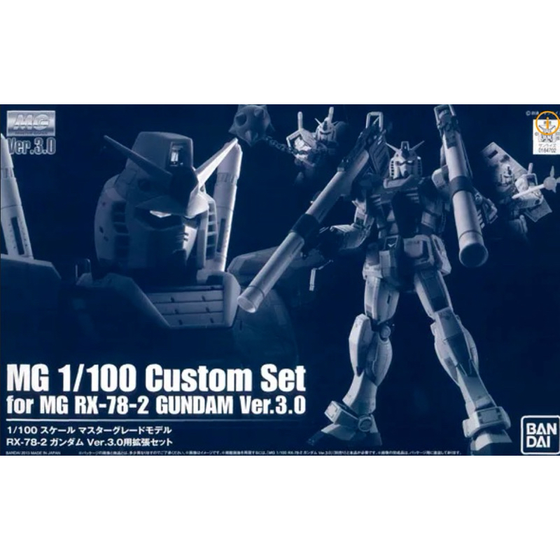 [P-BANDAI]: MG 1/100 CUSTOM SET for MG RX-78-2 GUNDAM Ver.3.0 | Shopee ...