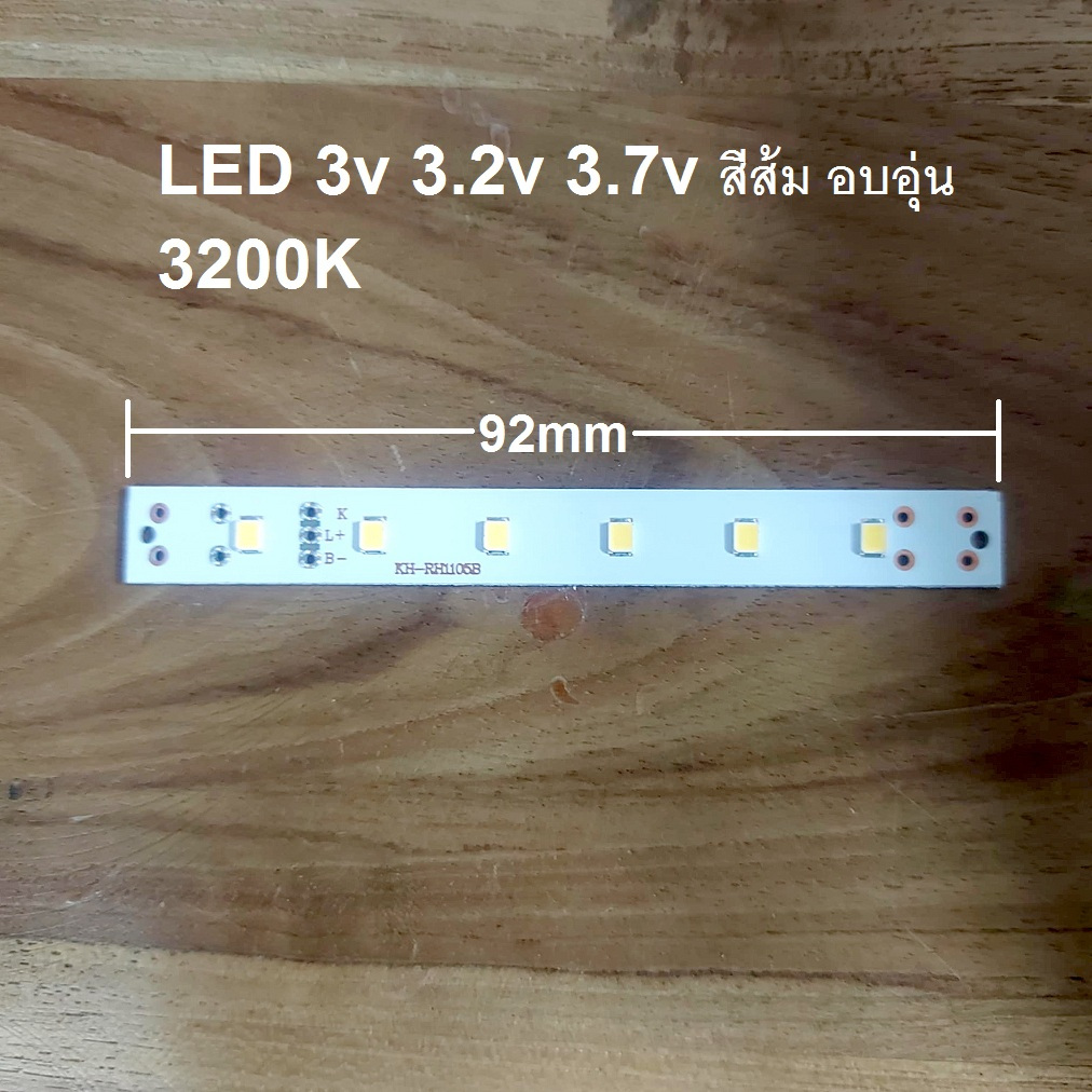 หลอดไฟ LED DIY 3.2v 3.7v สีส้ม อบอุ่น 3200k โซล่าเซลล์ | Shopee Thailand