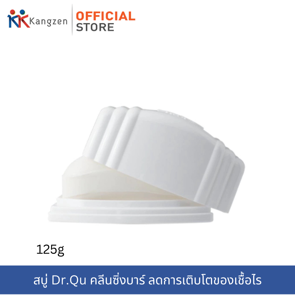 Dr.Qu Cleansing Bar สบู่ ดร.คู | Shopee Thailand