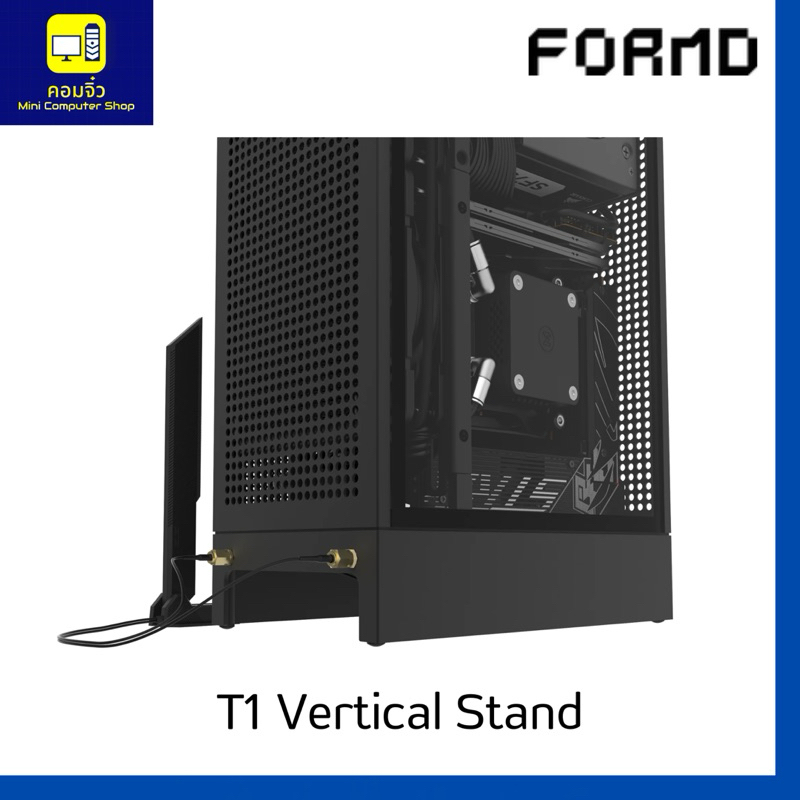 FormD T1 Version 2.1 T1 Vertical Stand ( Case ITX ) ( formd t1 ...