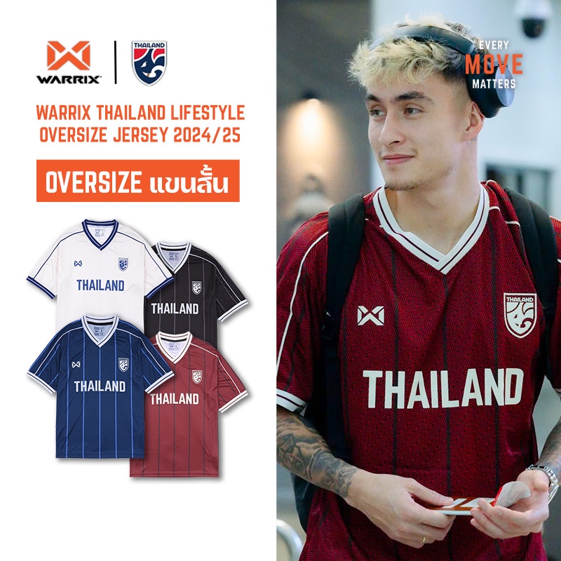 WARRIX เสื้อคอวี THAILAND LIFESTYLE OVERSIZE JERSEY 2024/25 (WA-243FBATH10) | Shopee Thailand