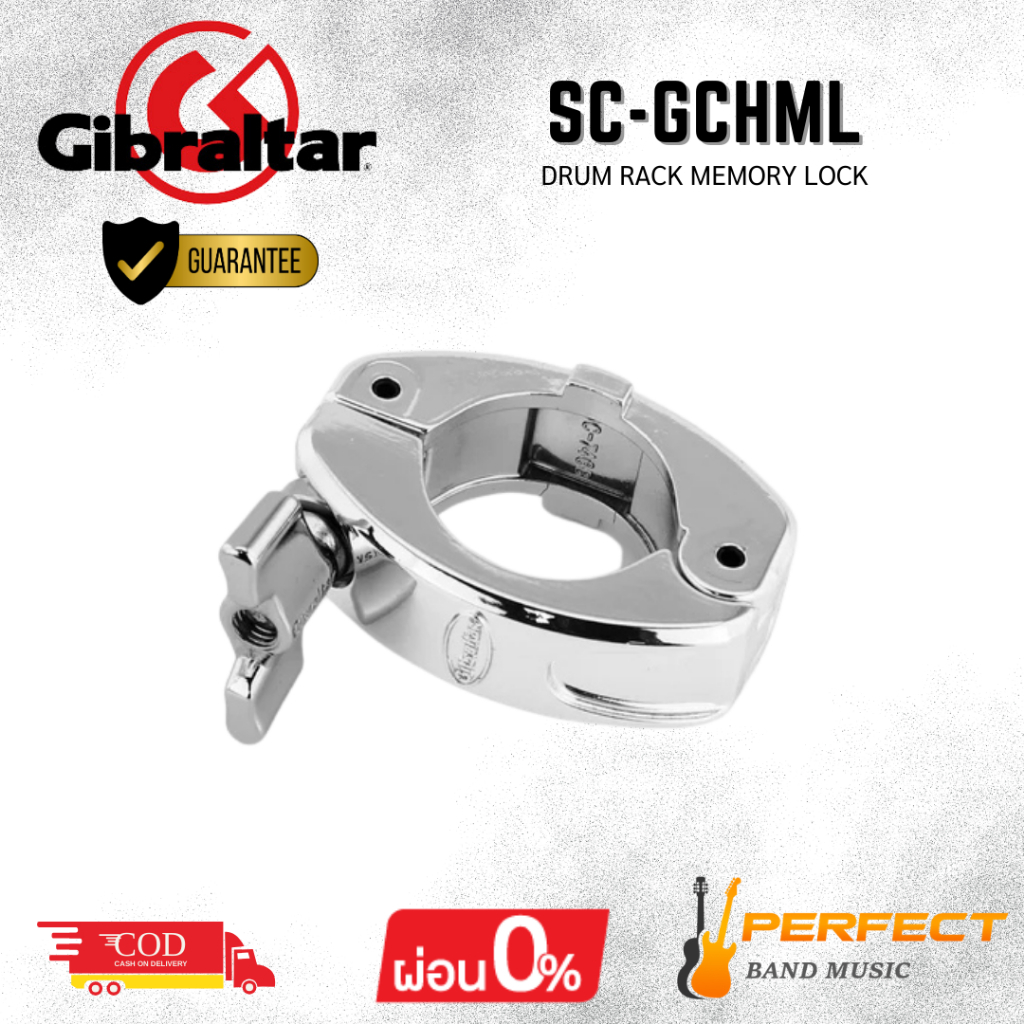 แร็กกลอง Gibraltar SC-GCHML Memory Lock | Shopee Thailand