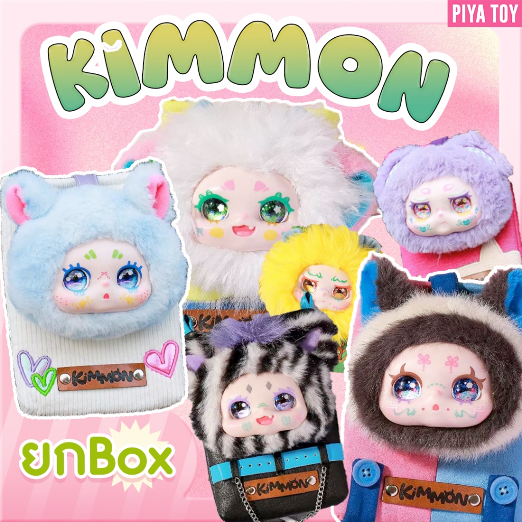 สินค้าพรีออเดอร์ “ Kimmon Bag ” (ยกBox มี 6 จุ่ม) คลอน้องคิมม่อนกระเป๋า ...