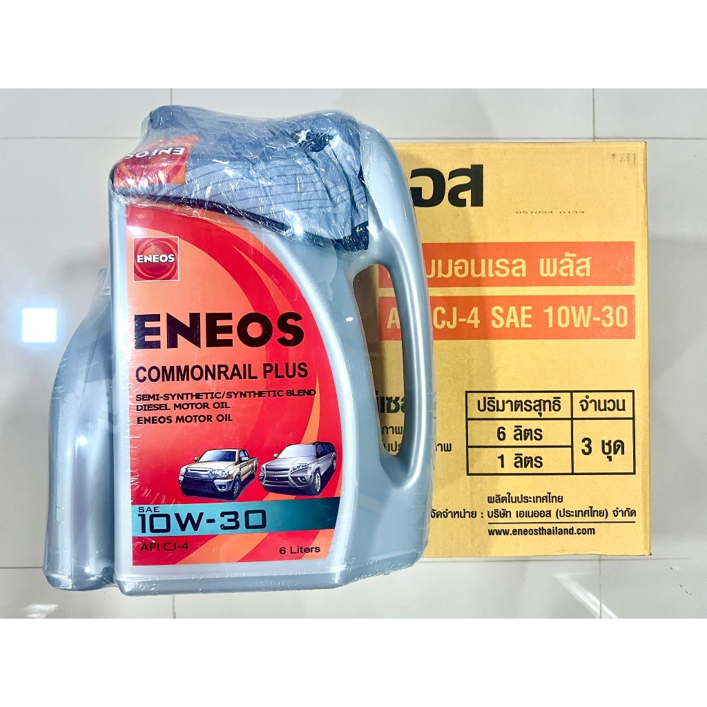 ENEOS COMMONRAIL PLUS 10W-30 น้ำมันเครื่องกึ่งสังเคาระห์ 1 ลัง มี 3 ชุด ๆ ละ 7 ลิตร | Shopee ...